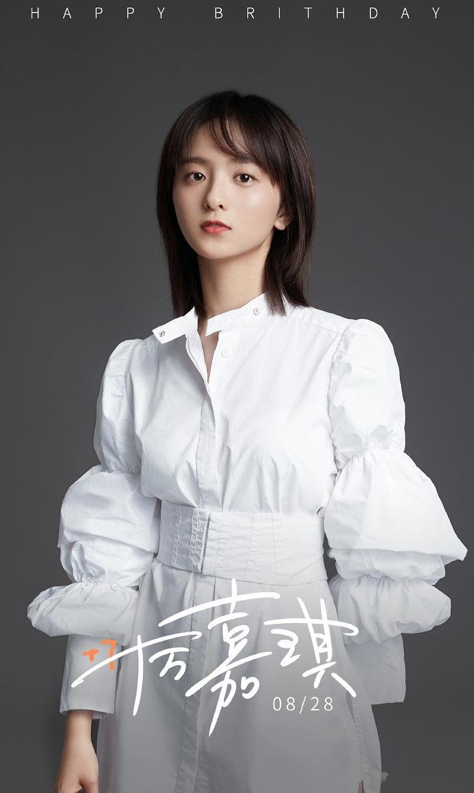 Ли Цзя Ци / Nicky Li / Li Jia Qi - биография, фильмография